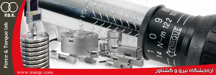 Calibration Calibration Laboratories Improve Kitha in Force and Torque