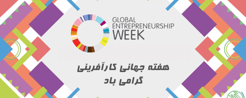 شرکت دانش بنیان پویندگان بهبود کیفیت